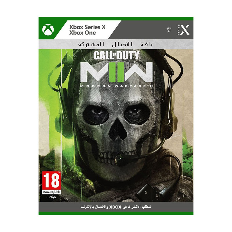 Geekay - Call of Duty: Modern Warfare II PEGI + Steelbook | Mall of the ...