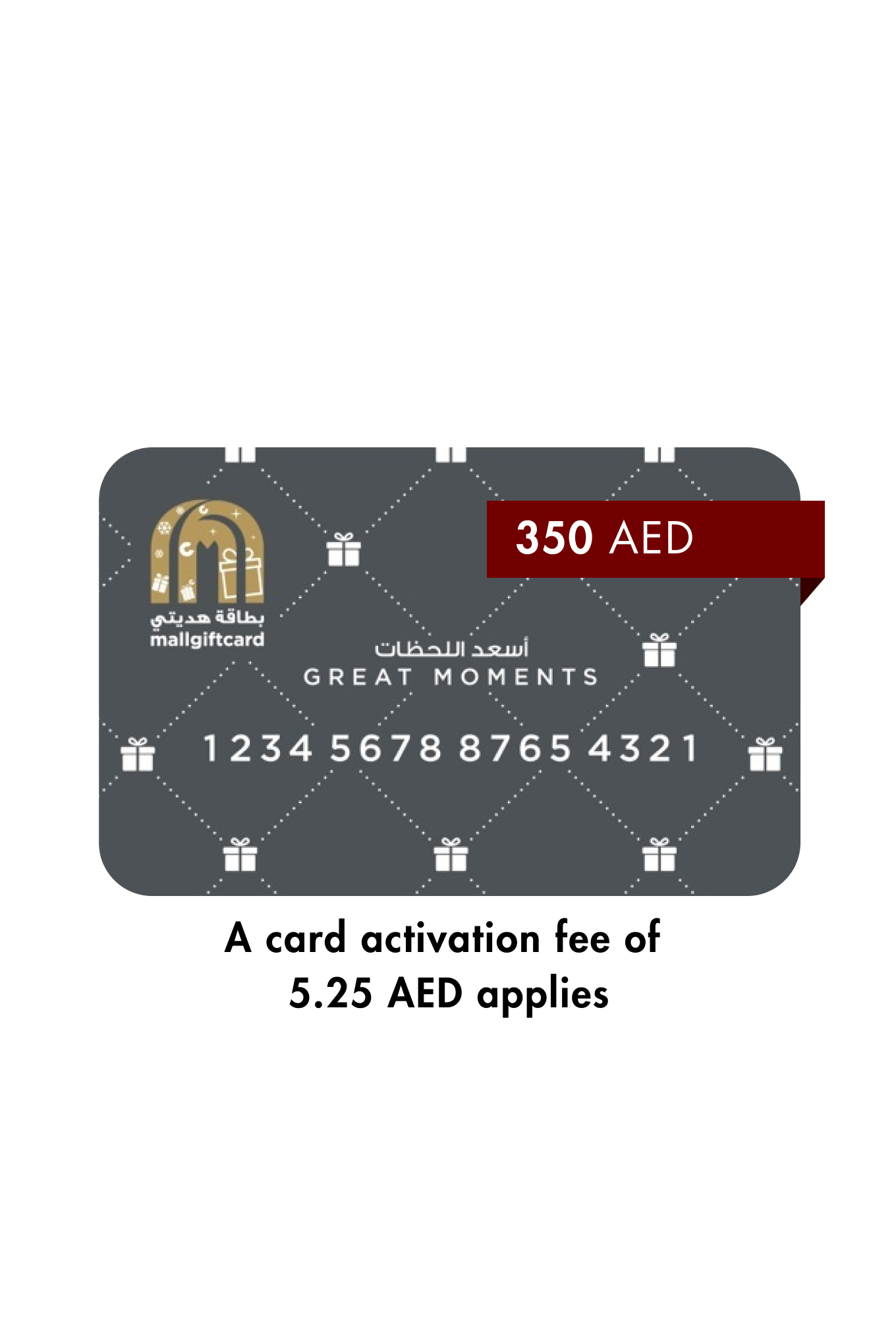Mall Gift Card - Mall of The Emirates Gift Cards | Mall of the Emirates